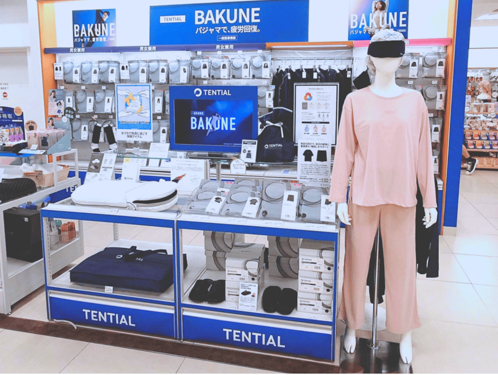BAKUNE(バクネ)を静岡県で買える店舗はどこ？TENTIAL(テンシャル)公式ショップはじめ取扱店舗を徹底調査 | スリープナレッジ